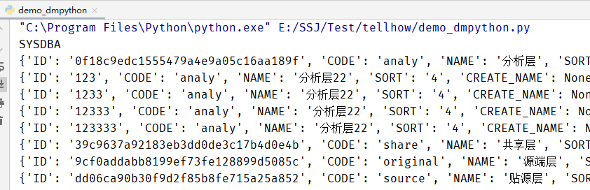 Python安装达梦数据环境（基于Windows10,Python3.9）_dmpython下载-CSDN博客