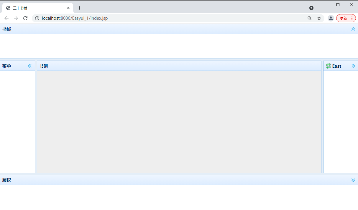 Easyui入门_vue easyui layout布局-CSDN博客