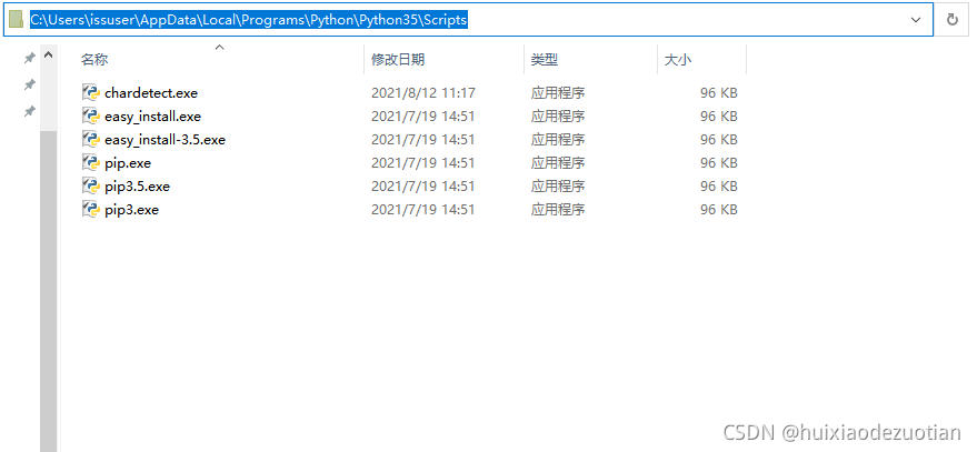 Pythonselenium安装及环境变量配置pythonselenium 项目目录路径变量 Csdn博客
