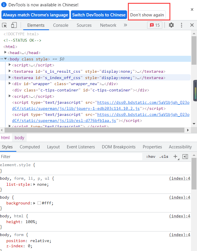 Chrome 的 开发者工具（F12、devtools）开启缓慢解决方法_谷歌浏览器的f12响应慢-CSDN博客