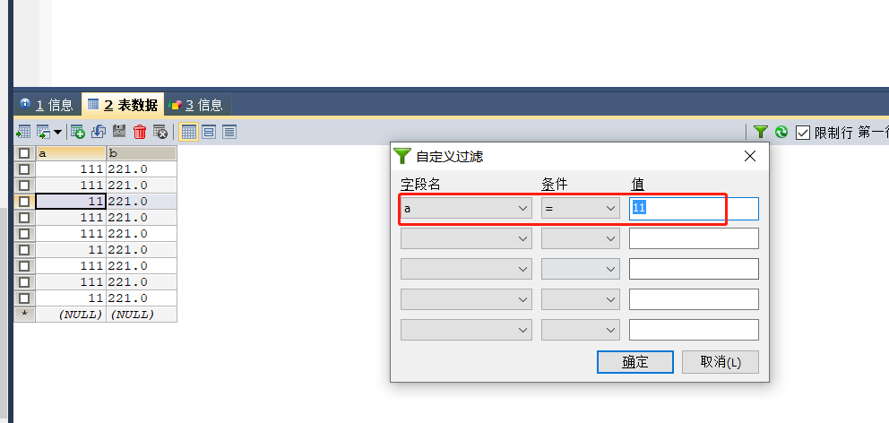 SQLyog导出表中部分记录的sql_sqlyog导出查询结果-CSDN博客