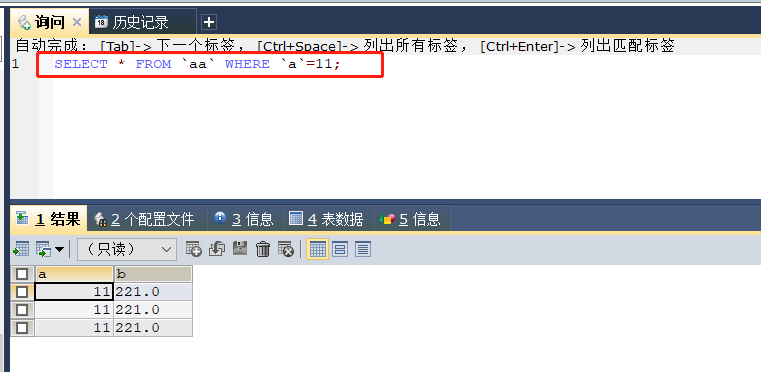 SQLyog导出表中部分记录的sql_sqlyog导出查询结果-CSDN博客