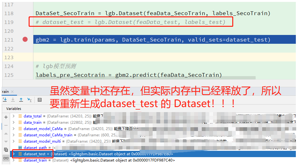 【20210910】【机器/深度学习】lightGBM模型训练中报错：“Cannot set reference after freed raw data“_lightgbm.basic ...