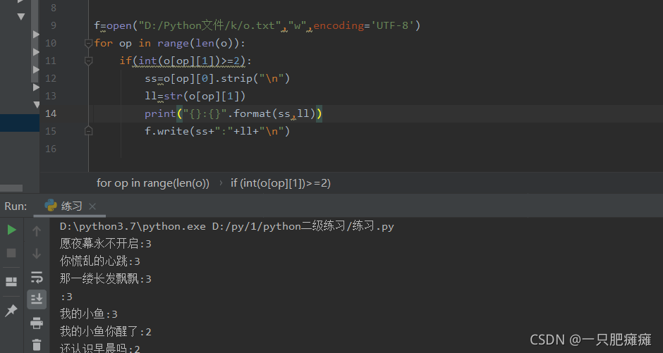 Python二级综合应用题,方法技巧python二级综合应用题解题思路 Csdn博客