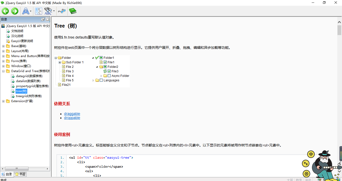 tree前端实现：_前端展示树-CSDN博客