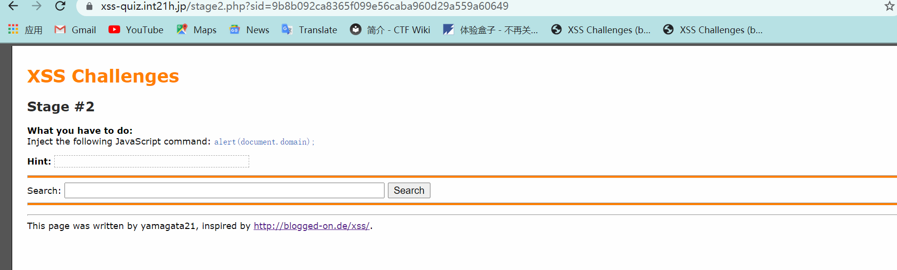 XSS Challenges/刷题/Stage #2_xss challenges stage #2-CSDN博客