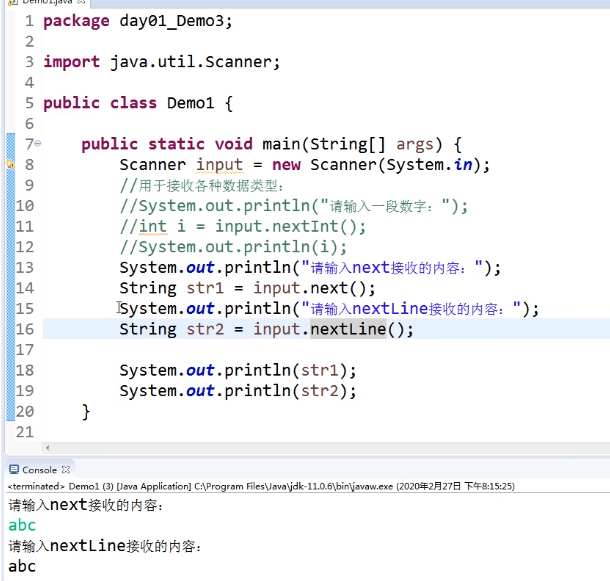 第三------流程控制篇_input.next-CSDN博客