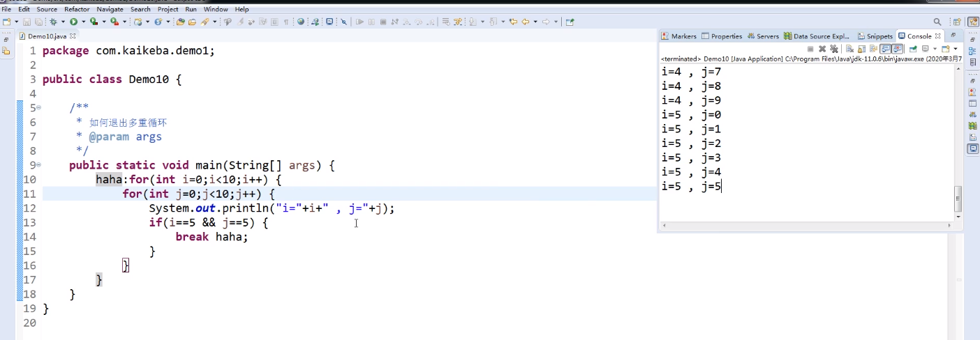 第三------流程控制篇_input.next-CSDN博客