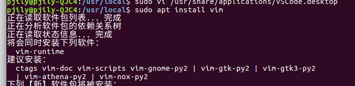 linux 系统安装vscode 图文学习记录_vscode tar.gz安装-CSDN博客