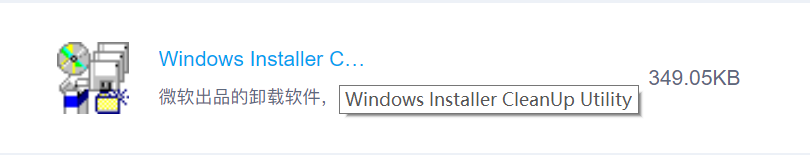 无法访问您试图使用的功能所在的网络位置_sw2020安装无法访问你试图使用的功能所在的网络位置-CSDN博客