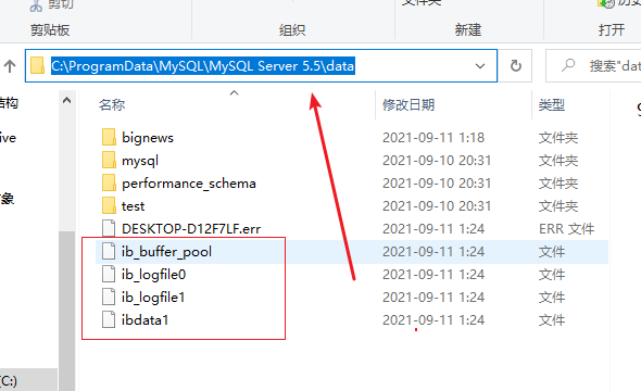 启动mysql服务时出现1067报错的解决方法_小皮导入数据库失败1067-CSDN博客