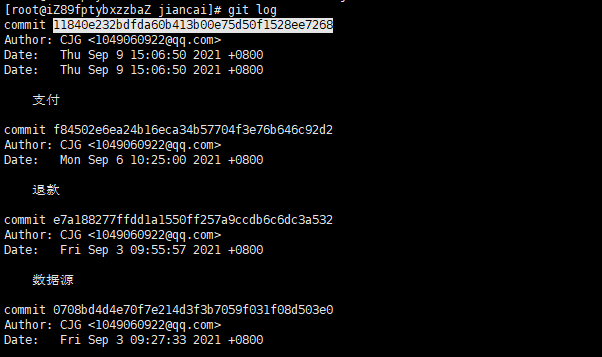 How to exit git log status - Programmer Sought