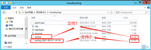 网络安全审计之syslog实践(1)_visual syslog server-CSDN博客