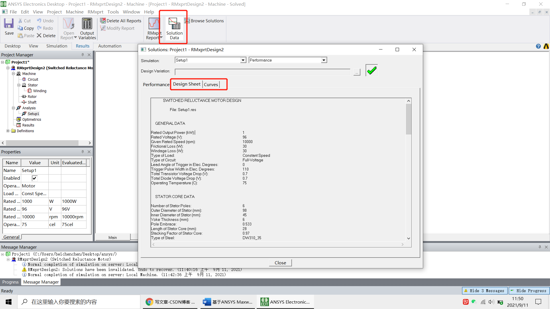 ANSYS Electronics Desktop 19.2电机仿真思路-CSDN博客