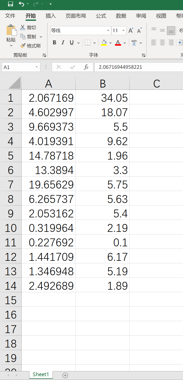 Python读取excel数据并实现数据相乘等其他运算python中readlines读出的数据如何乘以一个值 Csdn博客