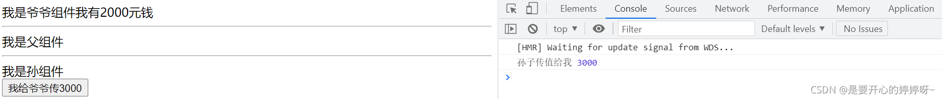 Vue3中的爷爷与祖孙之间的传值vue3中孙组件如何将值传递给爷组件 Csdn博客