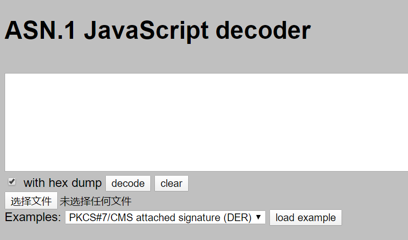 了解X509证书-CSDN博客