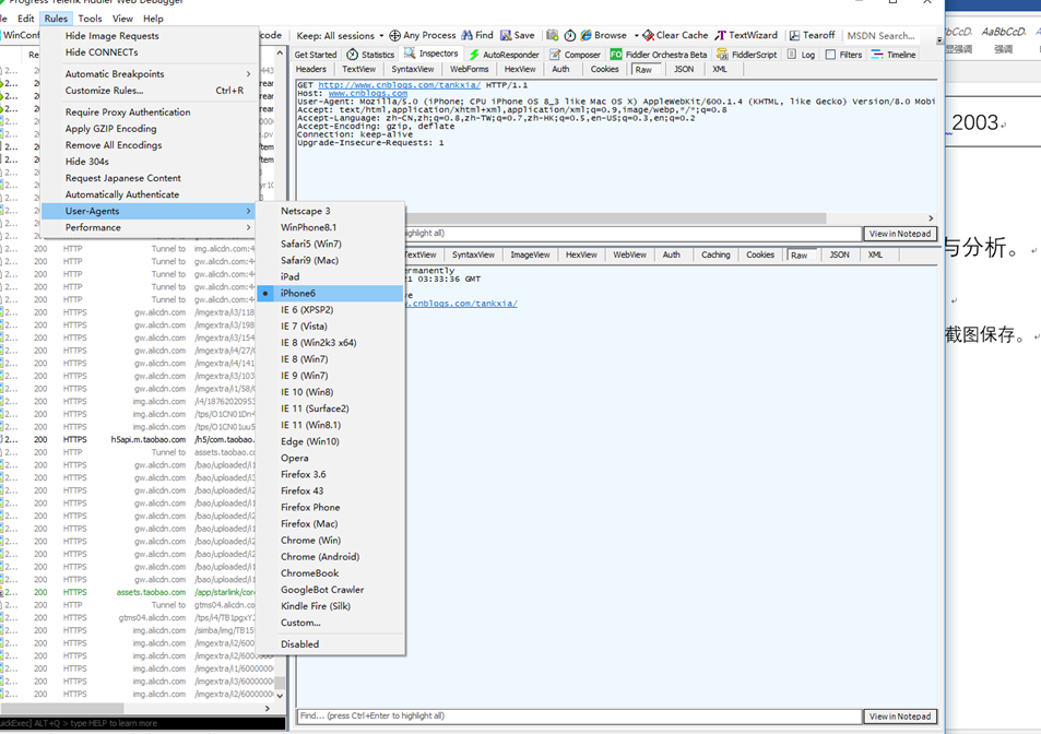 实验一： Fiddler 修改User-Agent ，伪装客户端_fiddler伪装服务器-CSDN博客