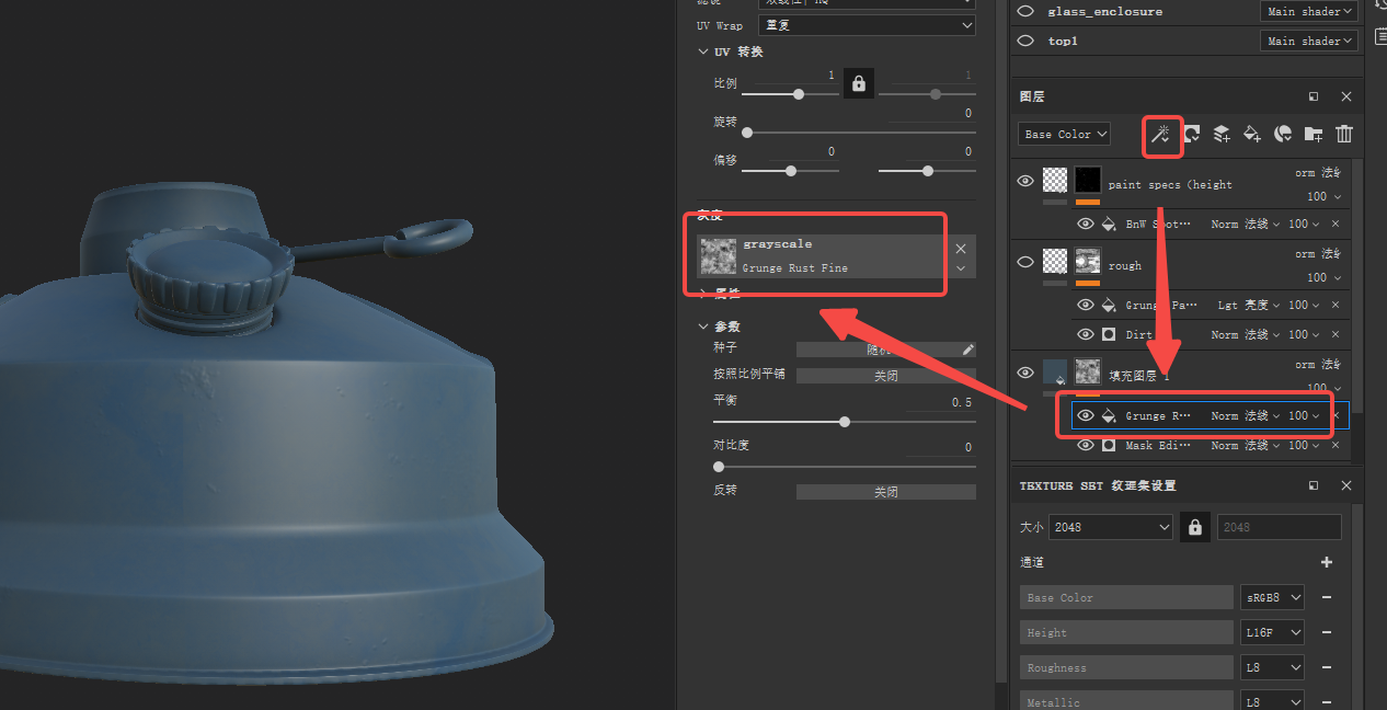 Substance Painter_sp脏迹怎么加-CSDN博客