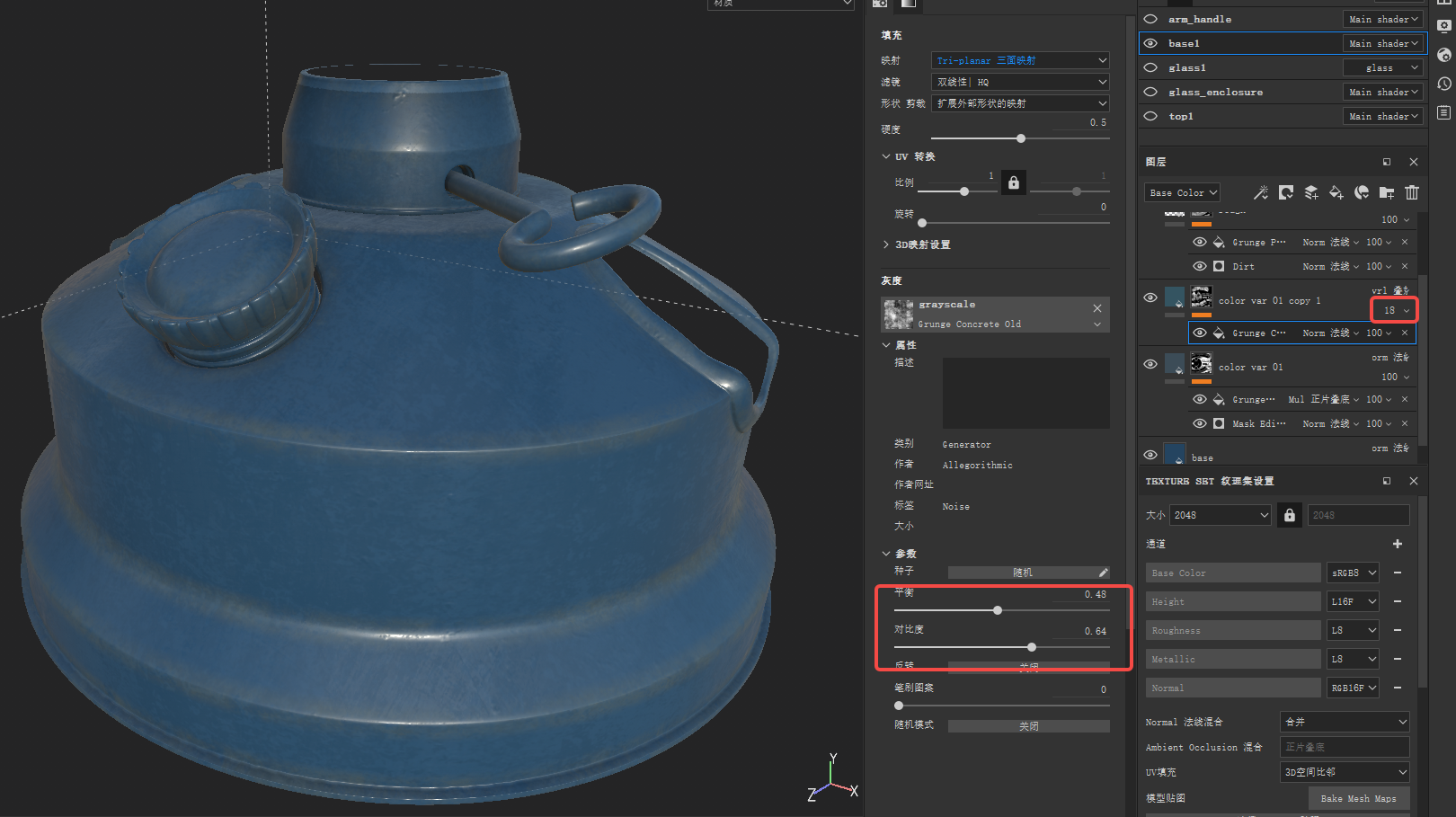 Substance Painter_sp脏迹怎么加-CSDN博客