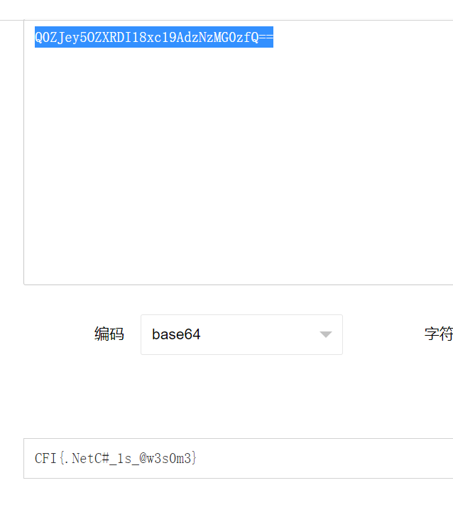 buuctf——[CFI-CTF 2018]IntroToPE-CSDN博客