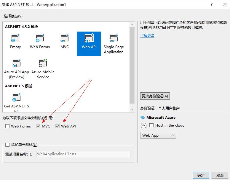 Mvc Web工程中加入Web Api后，Web Api接口无法访问_c# mvc 不进apiget方法-CSDN博客