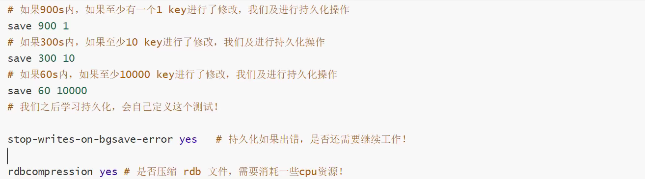 Redis配置文件详解 Csdn博客 