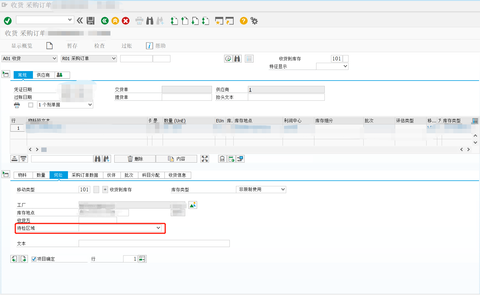 ABAP ------------ How to modify standard table data - Programmer Sought