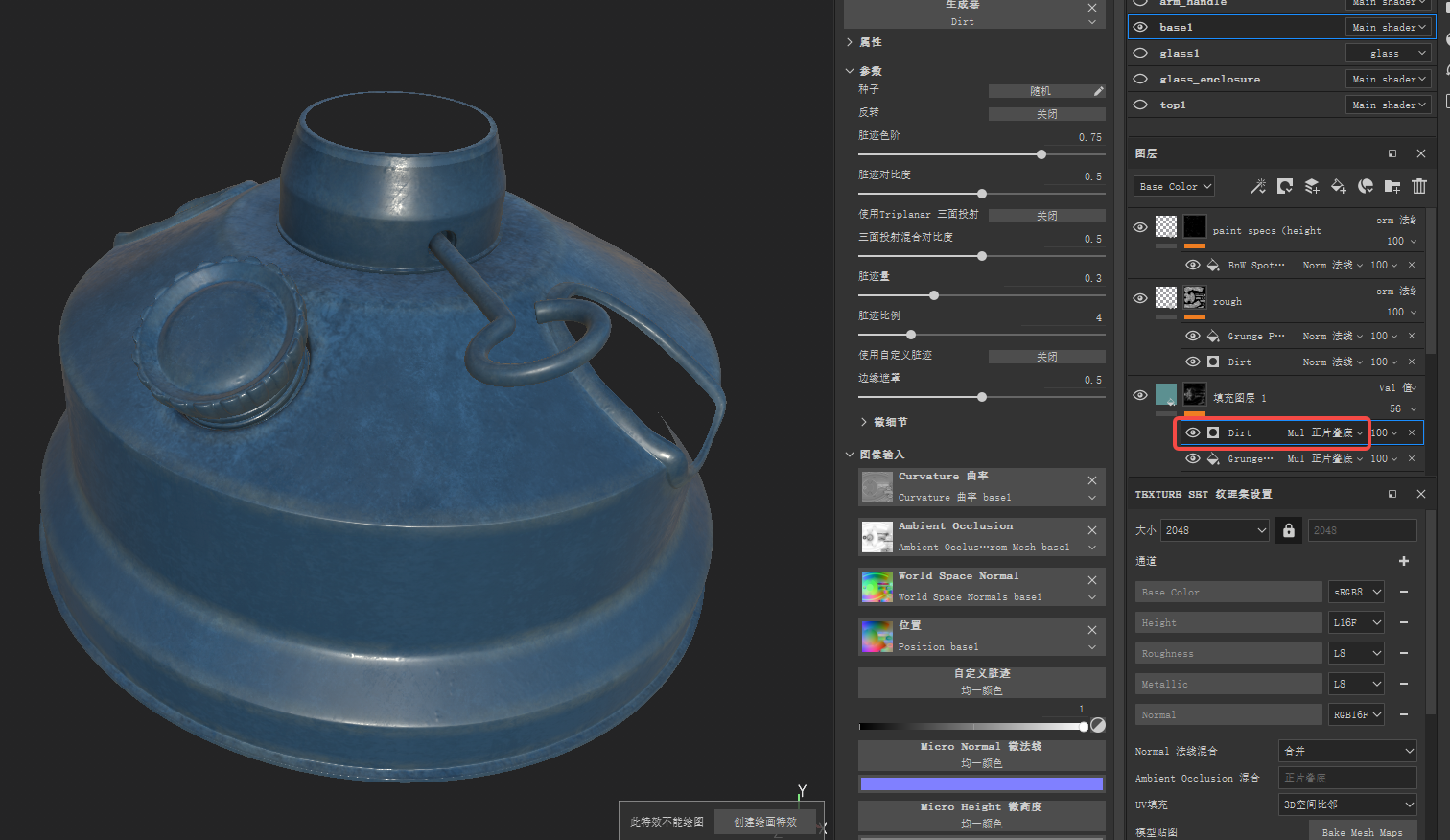 Substance Painter_sp脏迹怎么加-CSDN博客