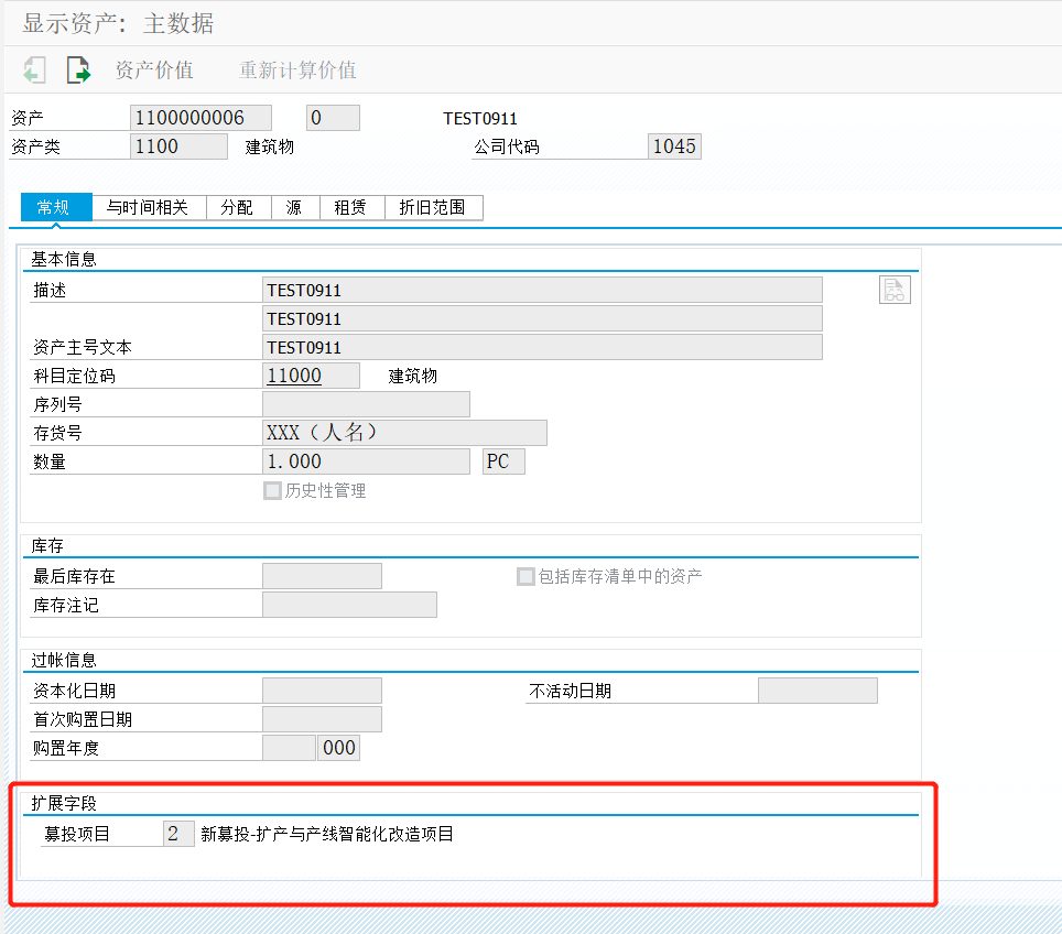 Abap Adds A Standard Bapi For Adding New Fields On Table Vbap And Vbak Programmer Sought
