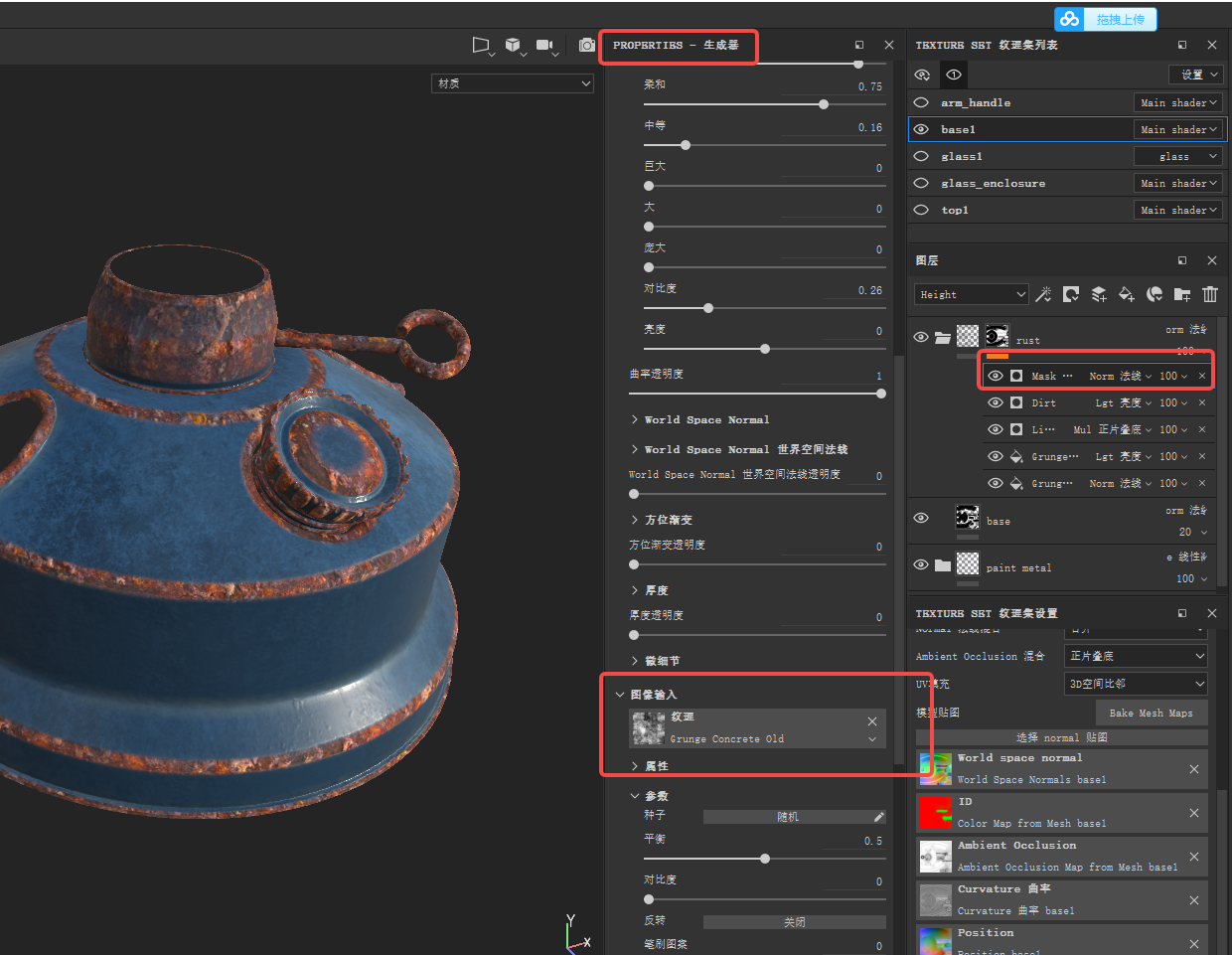 Substance Painter_sp脏迹怎么加-CSDN博客