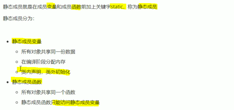 笔记 黑马程序员c教程从0到1入门编程——核心编程黑马c教程代码笔记课件 Csdn博客