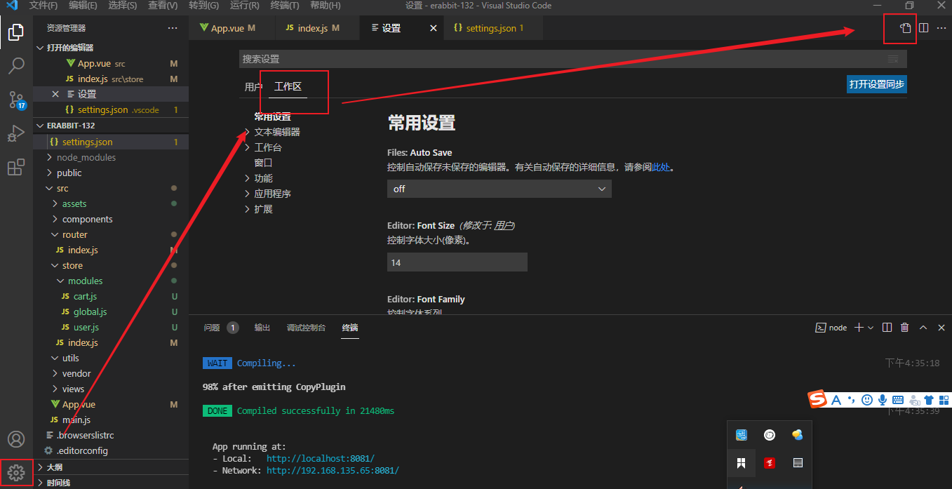 Vue2与Vue3项目ESLint脚手架通用配置_vue3 配置 eslint-config-soybeanjs-vue2-CSDN博客