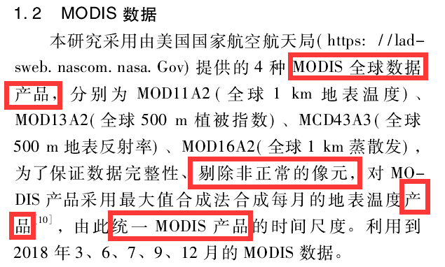 基于CLDAS数据和机器算法模型_省略_大清河流域地表土壤湿度降尺度研究_吴颖菊学习笔记_土壤湿度降尺度csdn-CSDN博客