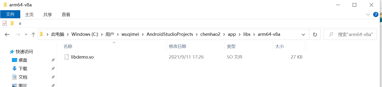 Android studio .a静态库的生成与调用 简单 需要把厂家提供的C语言写的.a库 再封装成.so库，再通过jni 映射给JAVA调用 .so库调用，可以多个.a库 NDK编译 ...