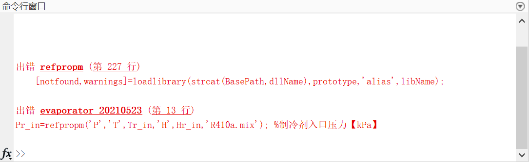 关于64位MATLAB调用refprop函数时出错的解决方法_refprp64.dll could not be found. please ...