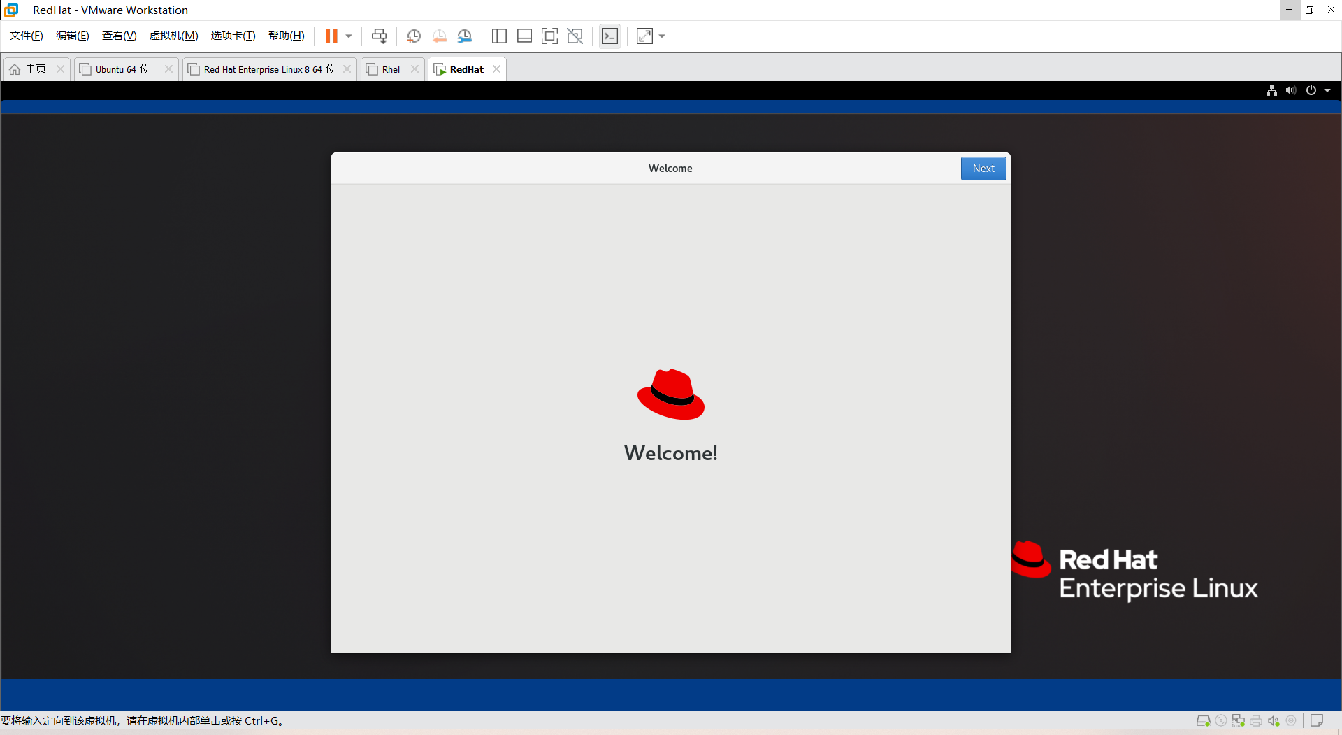 Rhel虚拟机的安装_redhat 5.8虚拟机安装-CSDN博客