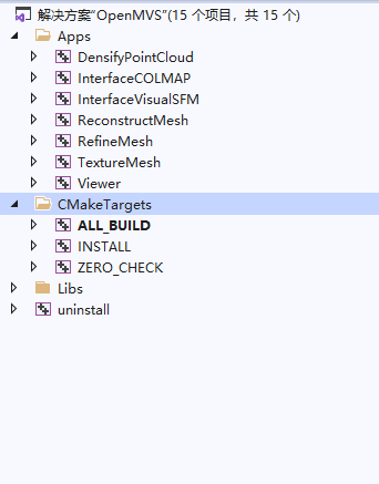 openmvs环境配置（最简单，最详细）_openmvs配置-CSDN博客