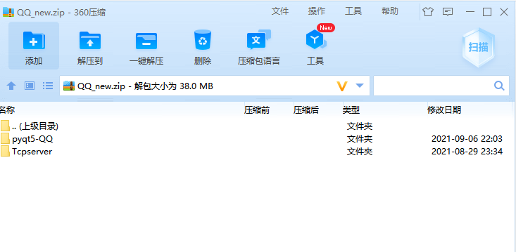 python仿QQ_python 仿qq-CSDN博客