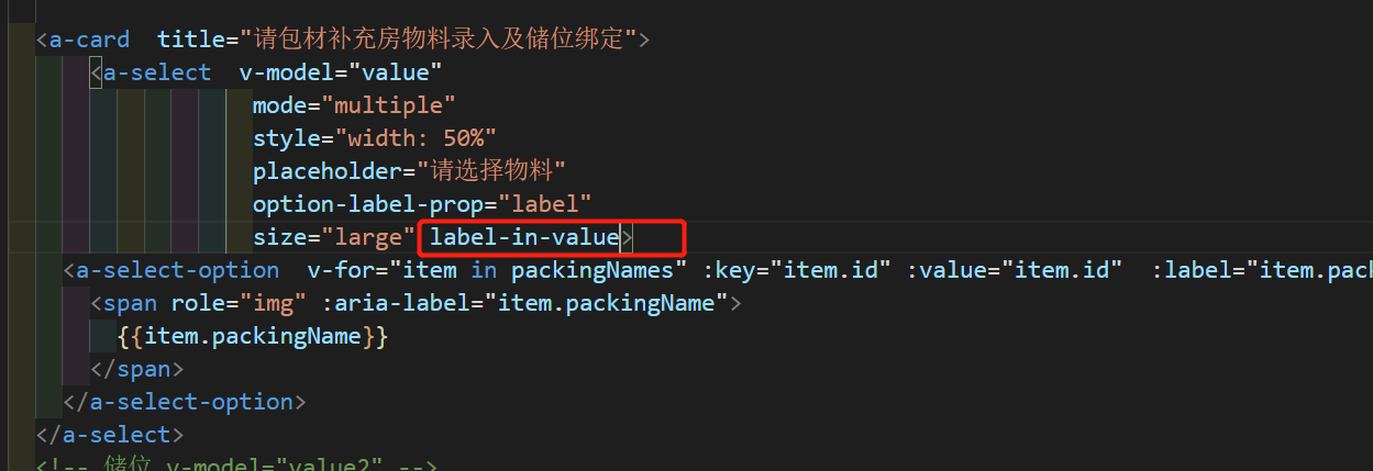 Ant Design Of Vue （2）使用a Select 获取选择框数据 Csdn博客