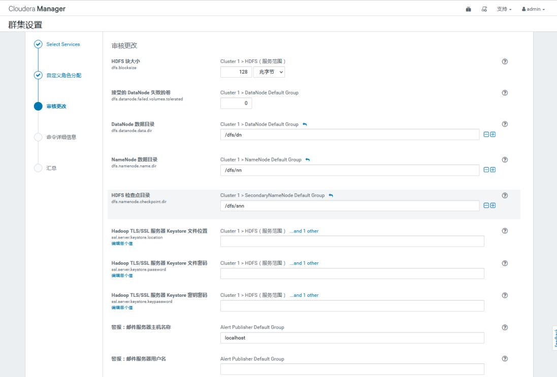 CDH6安装教程(亲自测试越坑版)-CSDN博客