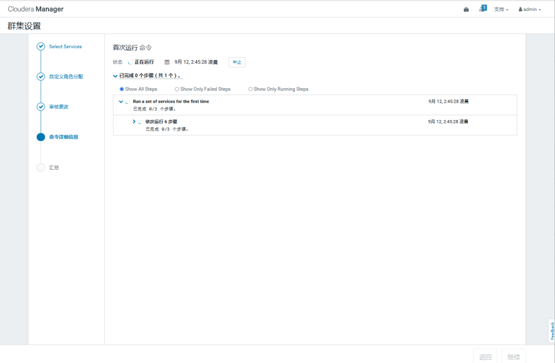 CDH6安装教程(亲自测试越坑版)-CSDN博客