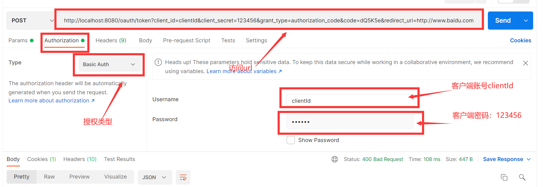 介绍Security Oauth2 Redis Jwt之间整合_oauth2使用jwt+redis-CSDN博客