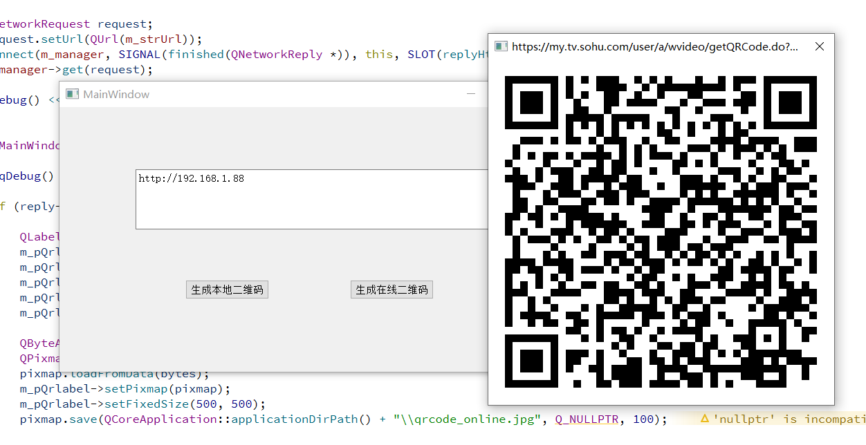 【小沐学qt】生成二维码_qt 二维码-CSDN博客