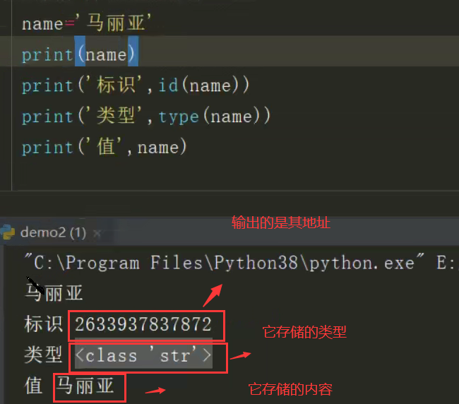 Python中的变量与数据类型python变量与数据类型 Csdn博客