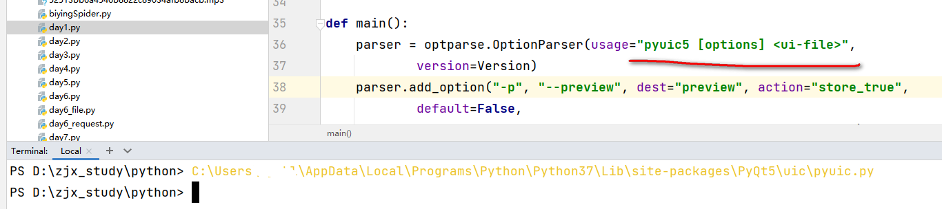 PyQt5 Qtdesigner Pyuic 安装以及配置_qt没有pyuic-CSDN博客