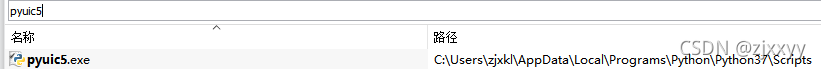 Pyqt5 Qtdesigner Pyuic 安装以及配置qt没有pyuic Csdn博客
