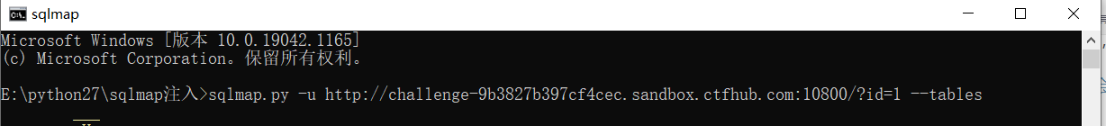 CTFHub 整数型注入（sqlmap）_ctfhub 整数型注入 sqlmap-CSDN博客