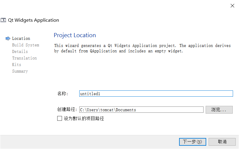 【小沐学qt】生成二维码qt 二维码 Csdn博客 