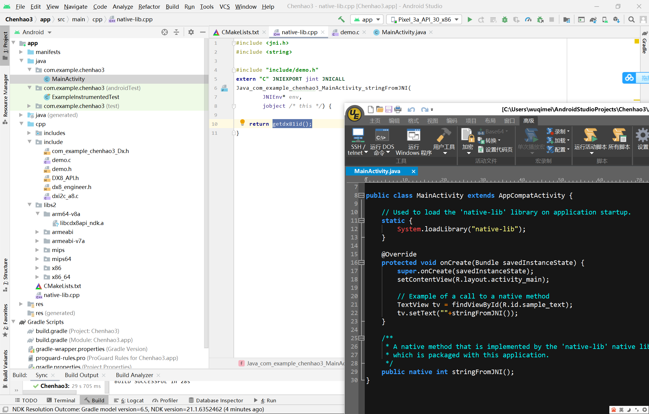 Android studio .a静态库的生成与调用 简单 需要把厂家提供的C语言写的.a库 再封装成.so库，再通过jni 映射给JAVA调用 .so库调用，可以多个.a库 NDK编译 ...